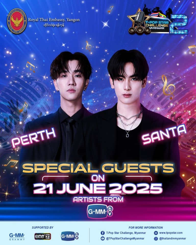 Perth - Santa